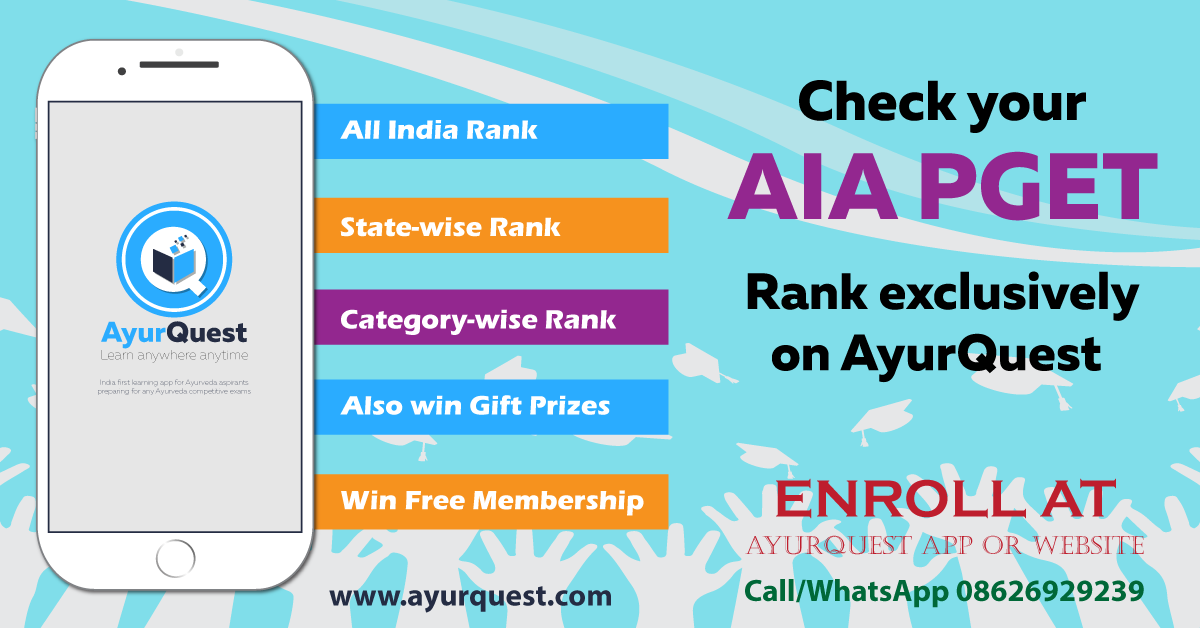 Check your AIA PGET 2018 Rank - AyurQuest